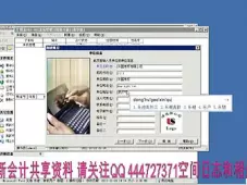 会计电算化用友U8实务操作讲课视频