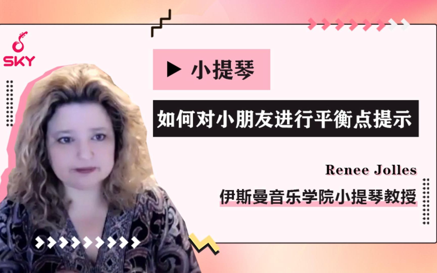 一起来看看大师是怎么教导小朋友的吧!