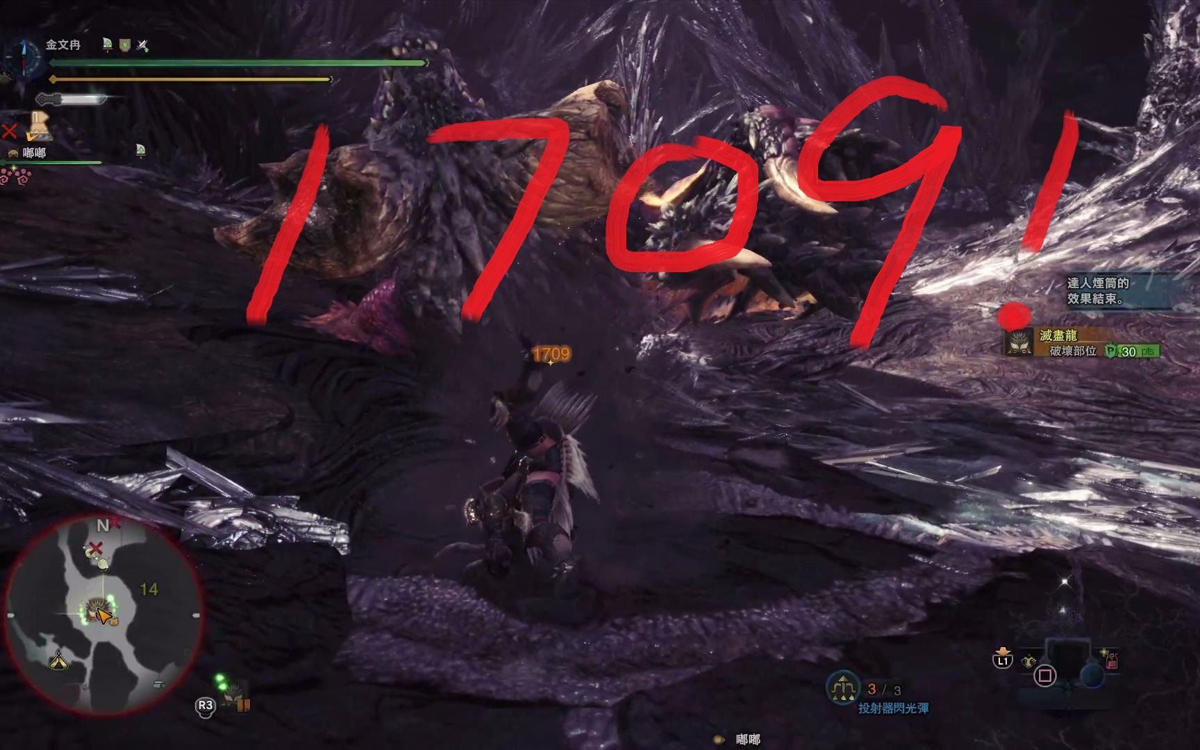 怪物猎人世界:新大剑伤害测试,眠斩一刀1700!