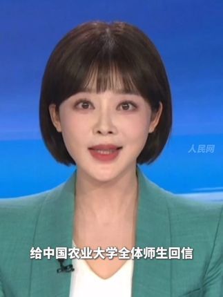 习近平给中国农业大学全体师生回信强调,弘扬优良办学传统,矢志强农...