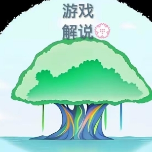 云境游戏奶奶族 