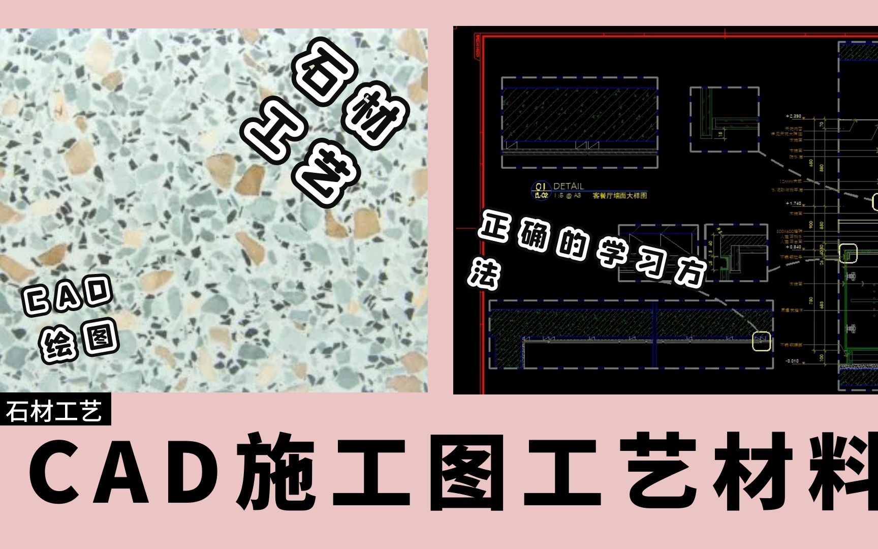 如何学习工艺材料?设计师:不要用眼睛去看,用心用脑袋去看