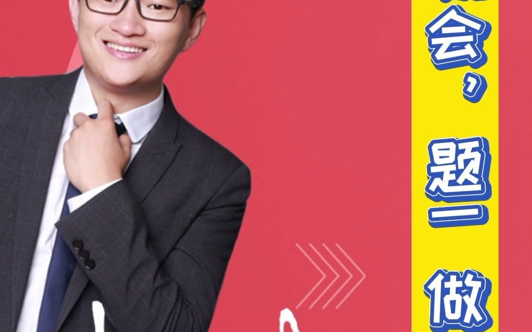 管综数学的课一听就会?题一做就废?