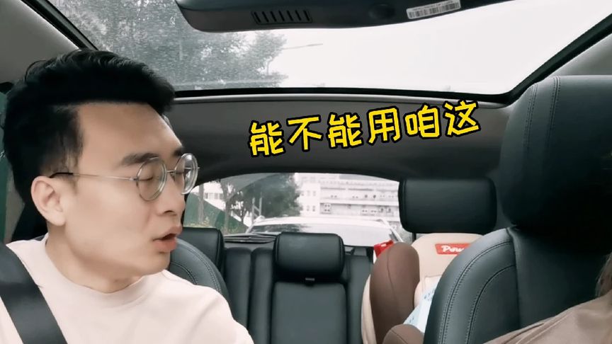 就应为等红灯没挂n档,碎嘴老公给我一顿哔哔,你们等灯都挂啥档