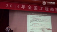 赵丹:钻孔灌注桩后注浆对充盈系数的影响研究