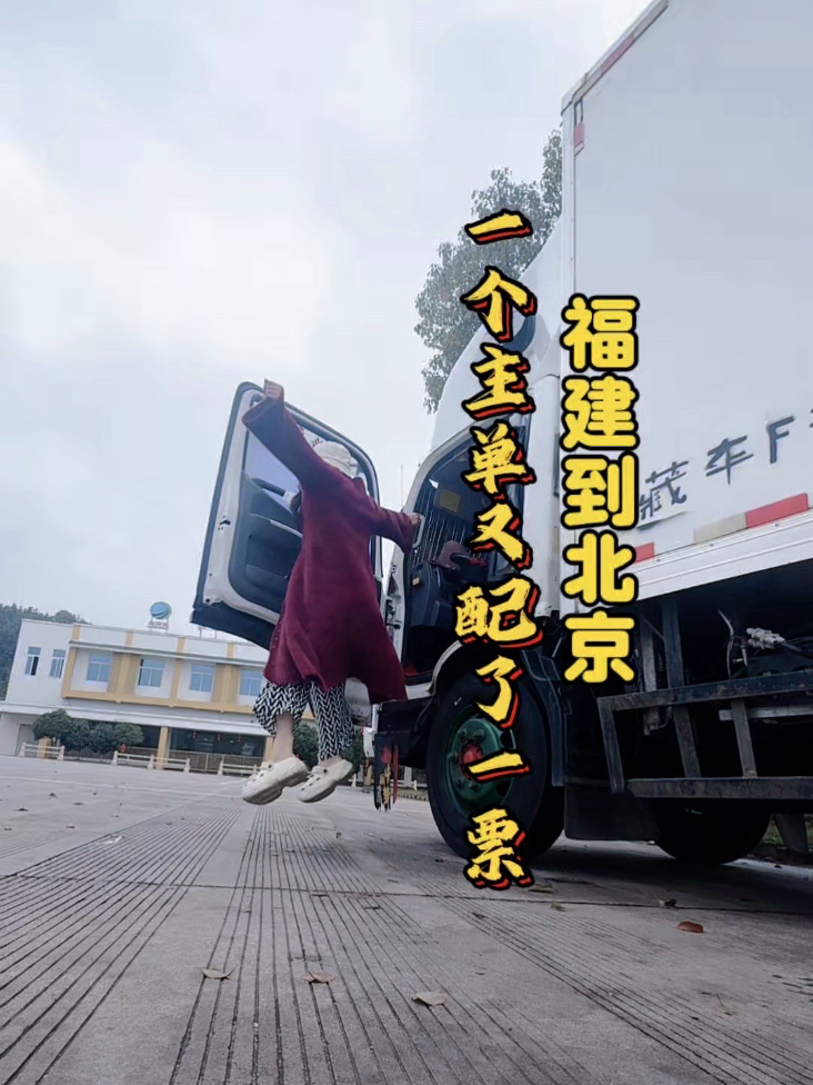 老爷车又想进医院了,感冒有点严重啊,动不动就打不着火#货运物流 #...