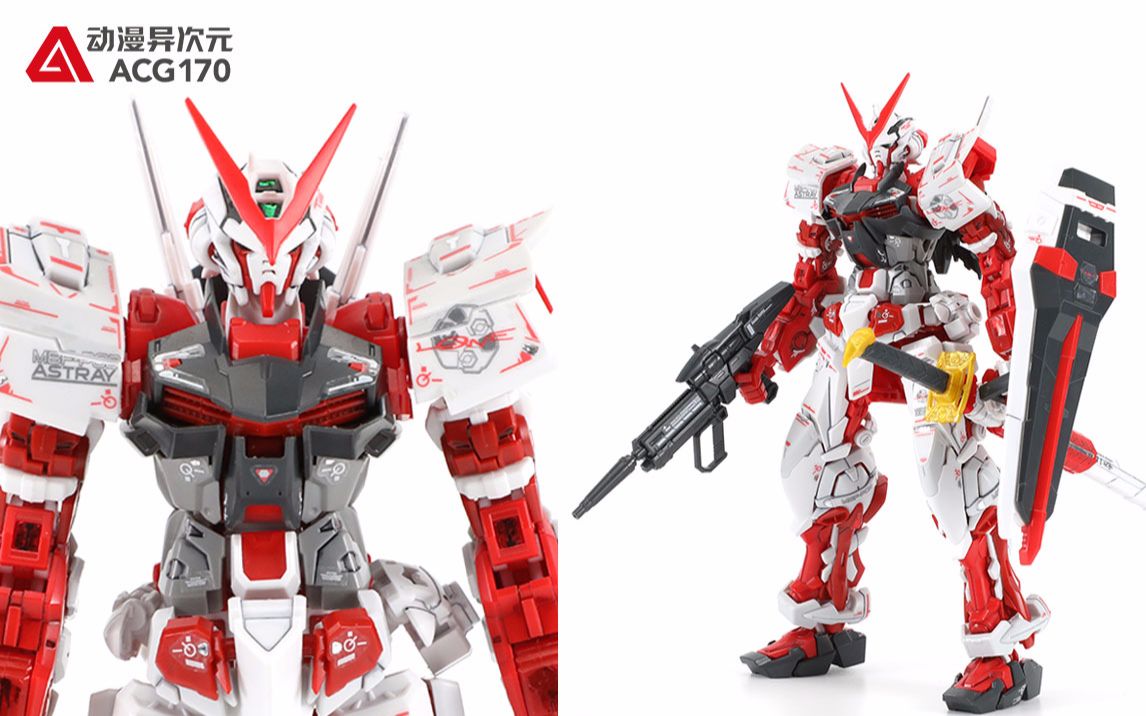 万代 RG 机动战士高达 SEED ASTRAY 红异端