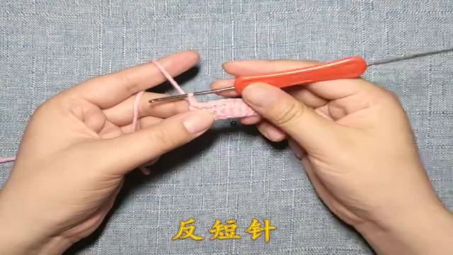 毛线钩针编织基础针法:反短针+长针交叉