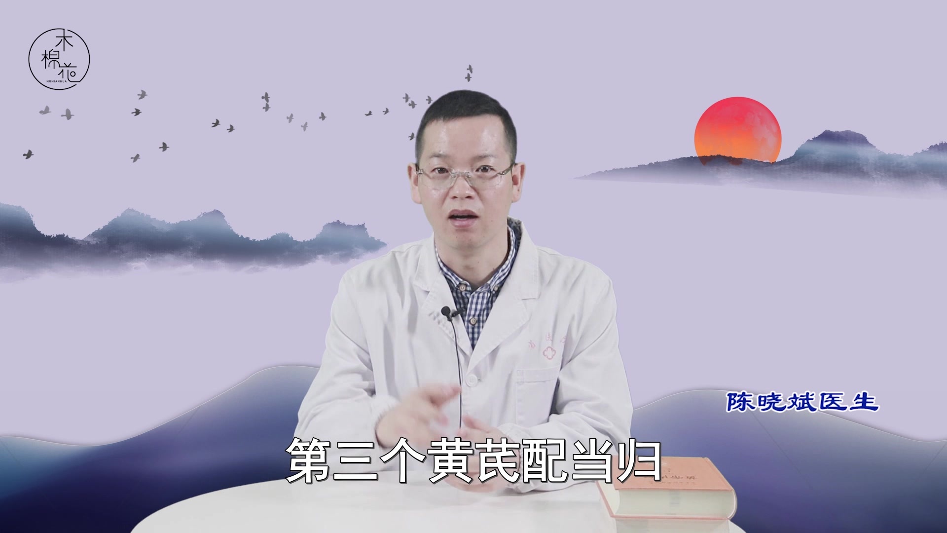 黄芪的"绝配"被发现!搭配这3种泡水喝.