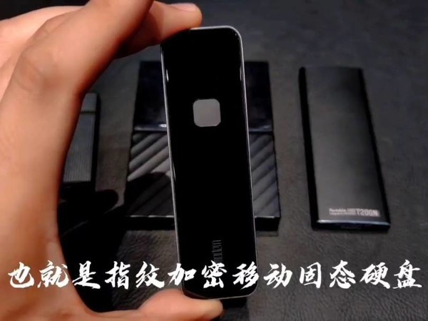 存储界的国货之光,指纹加密移动固态硬盘.