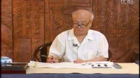 书法课堂 硬笔行楷书法作品 行书教学视频