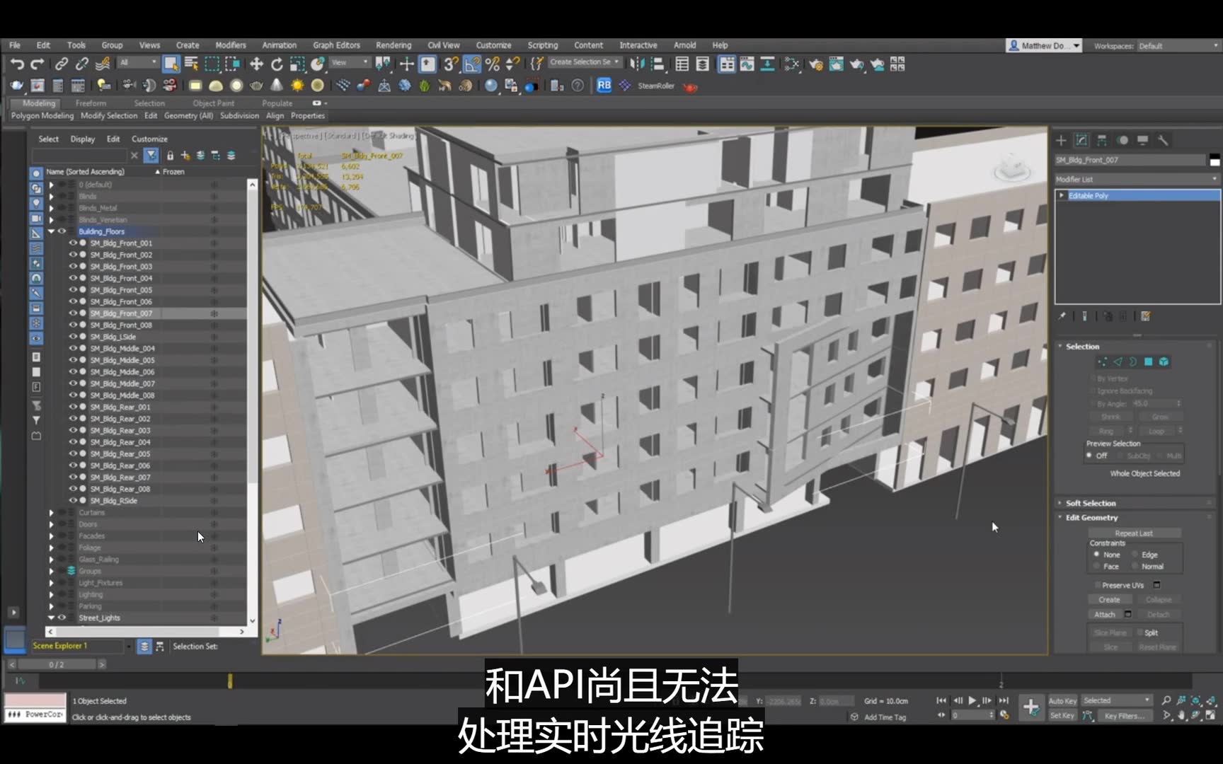 UE4建筑外景实例项目