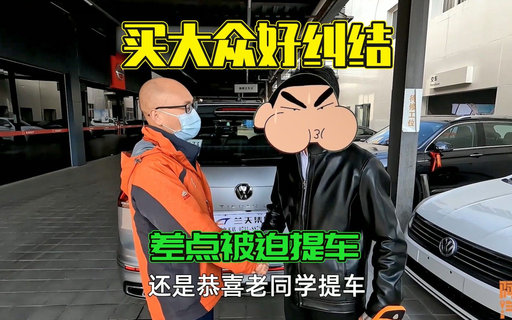 小伙放弃比亚迪,买了大众途观,看了颗粒捕捉器的评论后纠结坏了