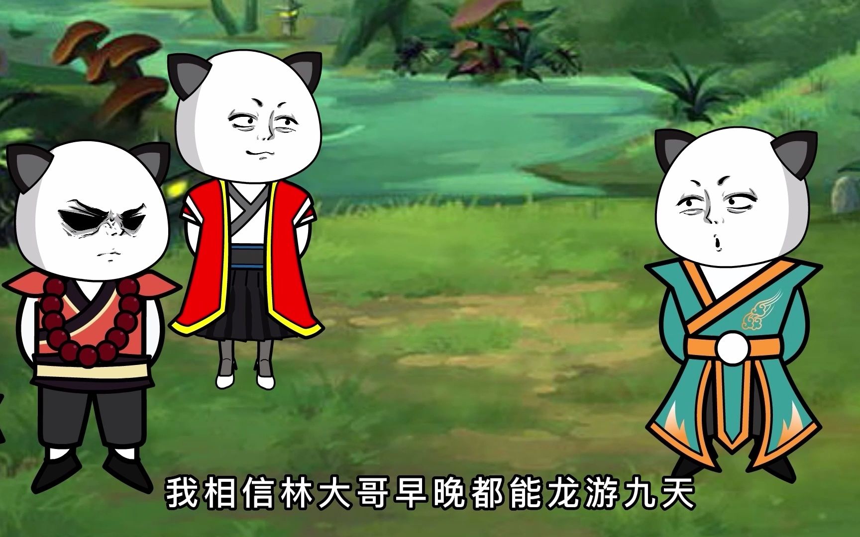 17集| 林枫的兄弟情