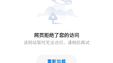 小米手机自带浏览器-无法搜索东西