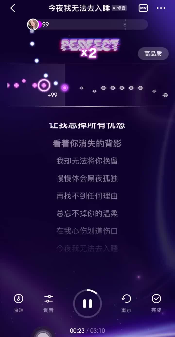 看着你消失的背影我却无法将你挽留屏幕录制翻唱歌曲