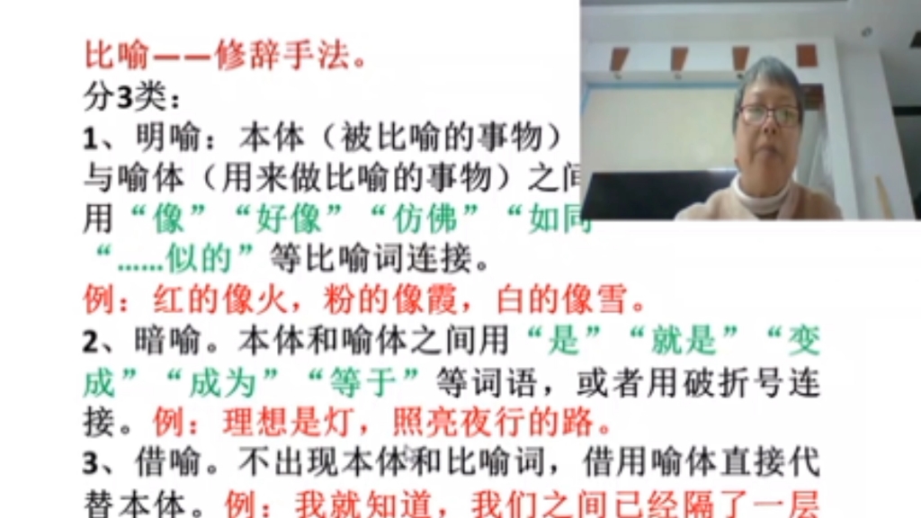 初中语文:比喻、打比方与比喻论证有什么区别与联系?