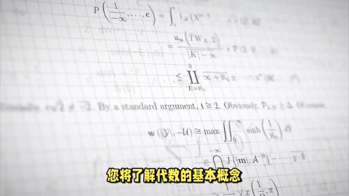 揭秘代数之谜:理解与应用代数的全面指南