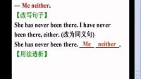 现在完成时与一般过去时的区别