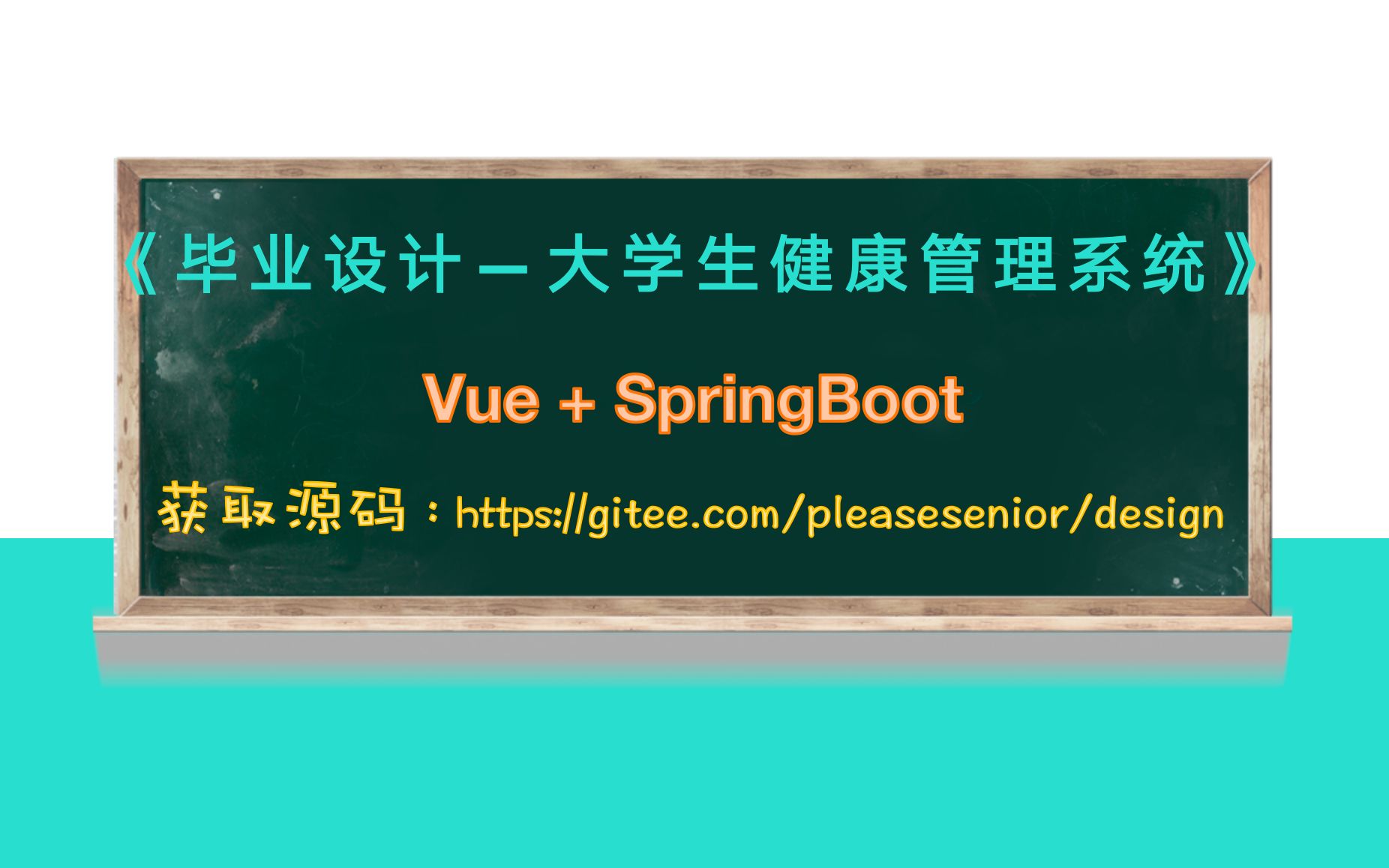 前后端分离项目之大学生健康管理系统,计算机Java毕业设计精选题!...