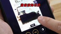 友情提醒,微信里这种照片不要发,存在安全隐患,看看自己犯错了吗