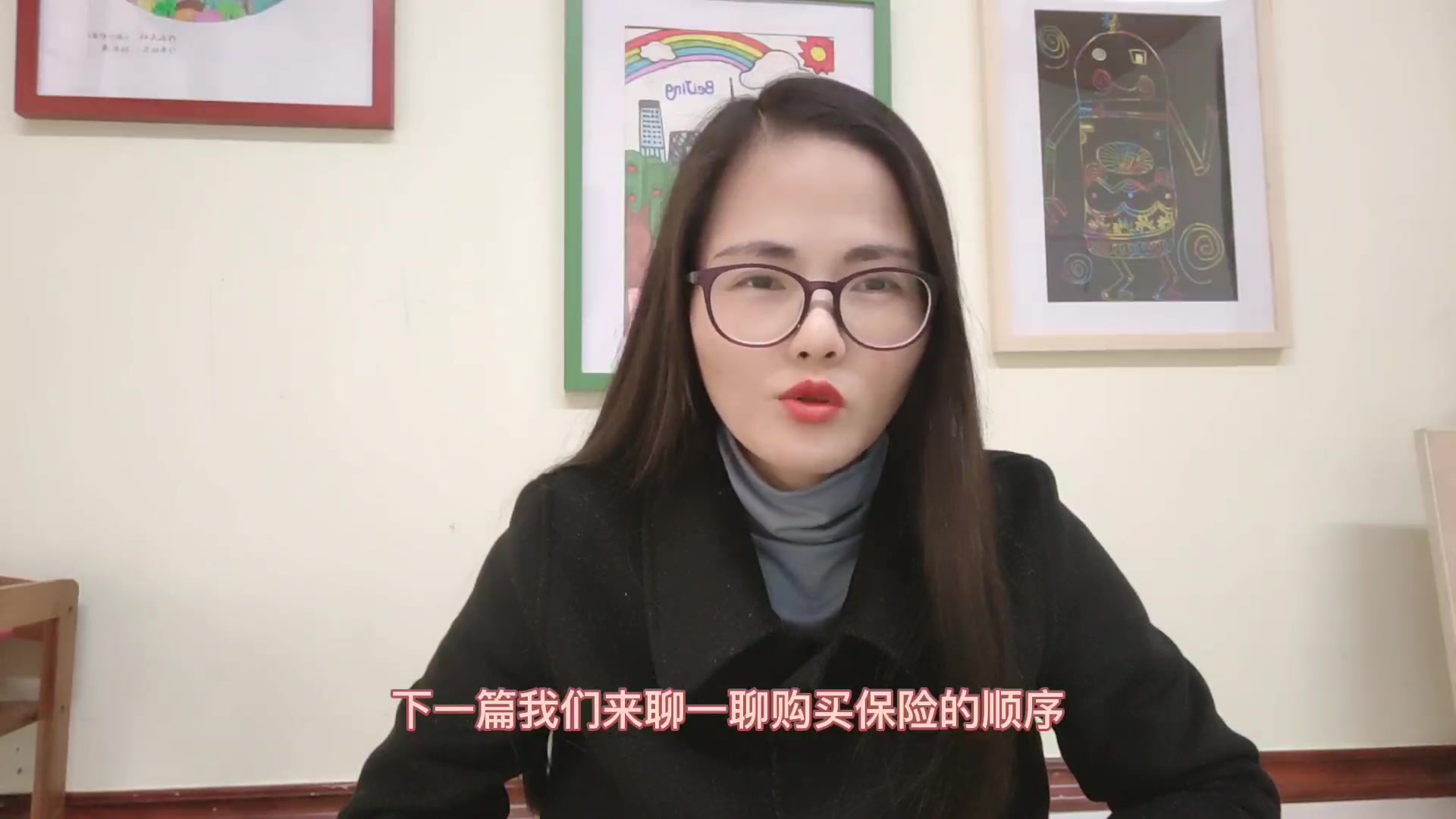 商业保险的种类及作用