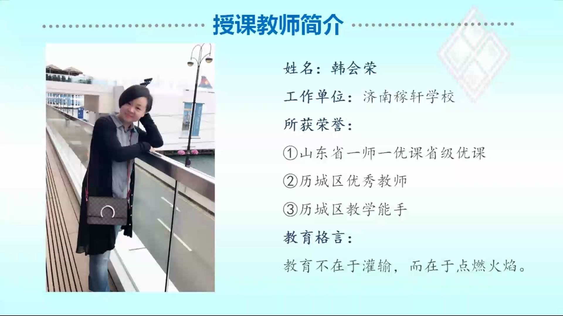 数学初二(八年级)下册:5.3-分式的加减法1