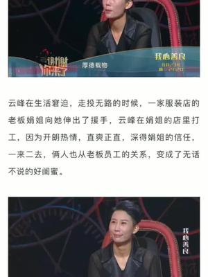 今天晚上9点20分锁定重庆卫视,谢谢你来了ߙ�ߙ�ߙ�谢谢你们来了