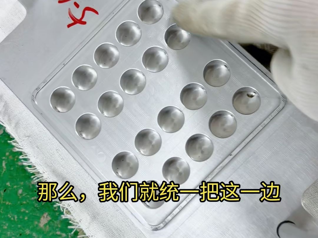 ...药片保健品胶囊数粒设备铝铝包装机设备 模具的安装方向确定后再开始