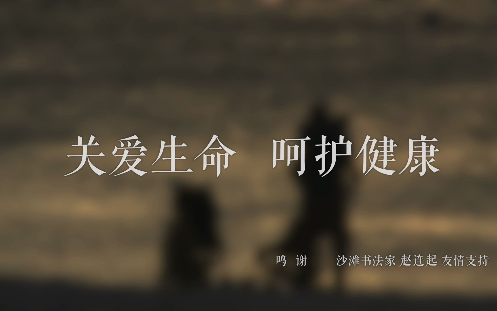 中国生物科技宣传片