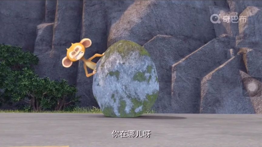 熊出没倒放搞笑视频