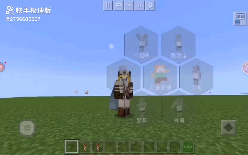 我的世界网易版用鞘翅和烟花原地起飞教程