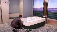 客房中式铺床教程视频