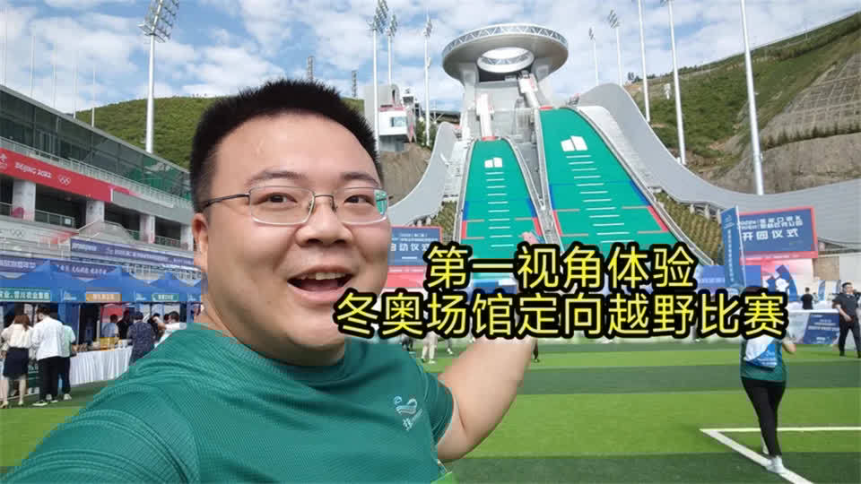 定向越野是什么运动?第一视角带你体验