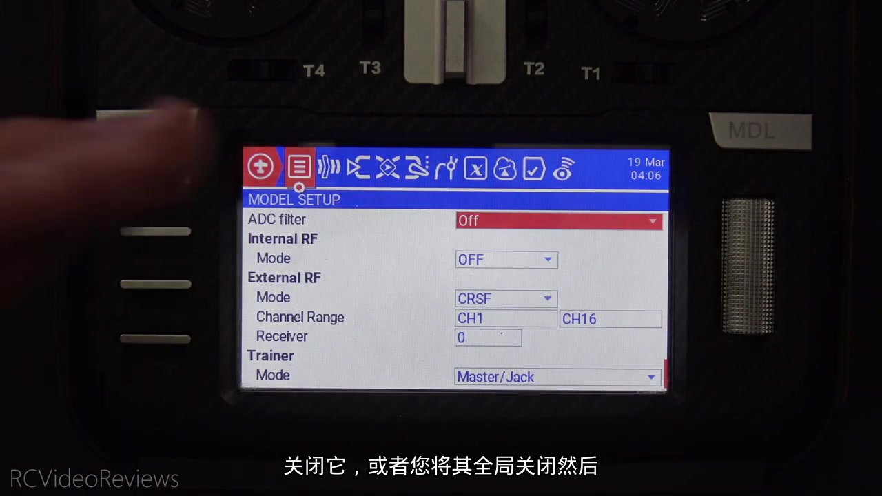 [字幕]EdgeTX Snippet • 每个模型 ADC 过滤器 [EdgeTX 27]