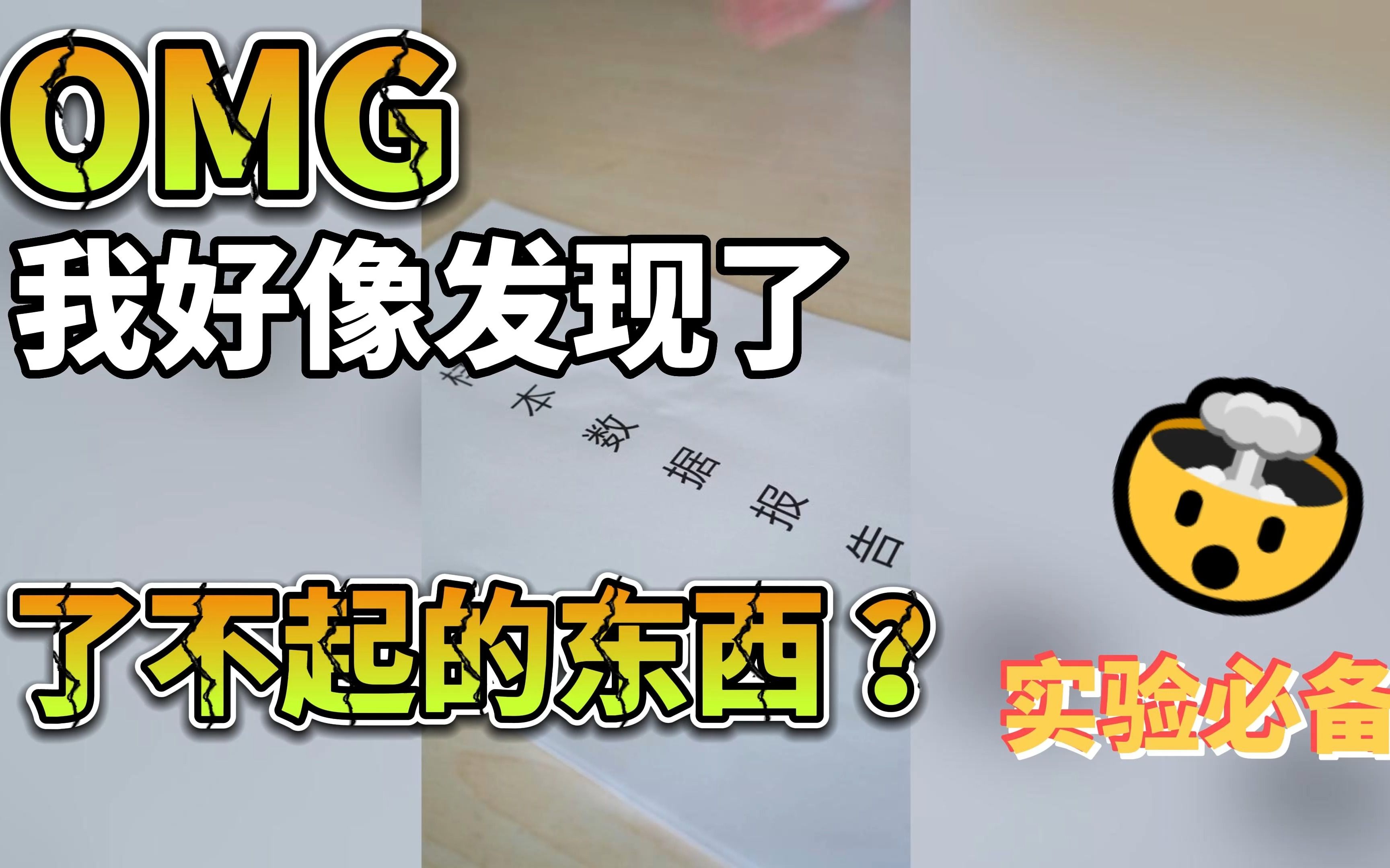 实验必备工具 | 三码合一冻存管帮你实现智能样本数据库梦