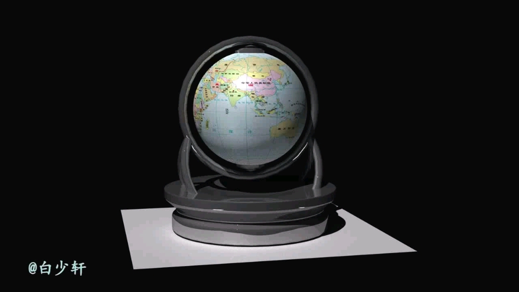 【3D建模 】blender地球仪