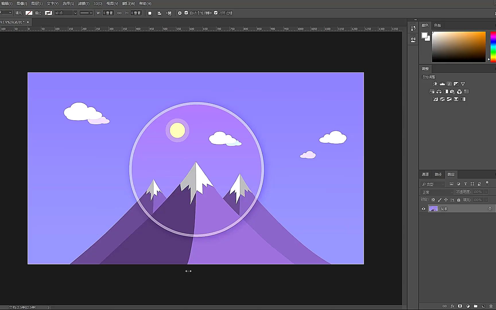 【PS视频公开课】PS教程鼠绘风景插画—雪山绘制