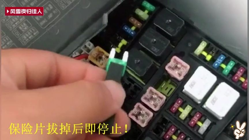 驾考科目理论:汽车里程表不转哪出问题?ABS保险片烧坏即停止!