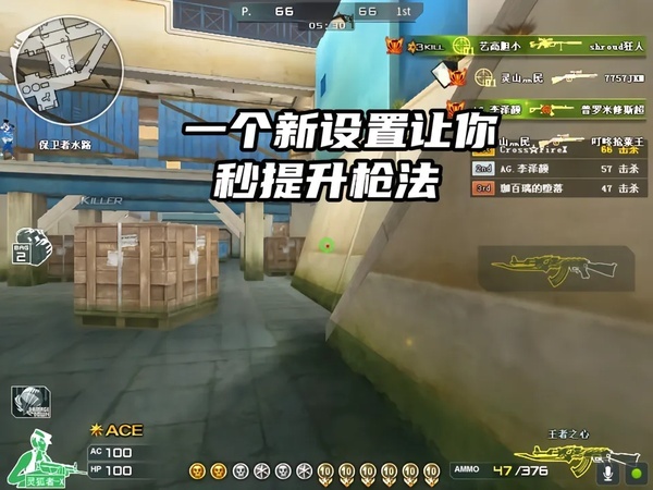 一个设置让你秒提升定位能力