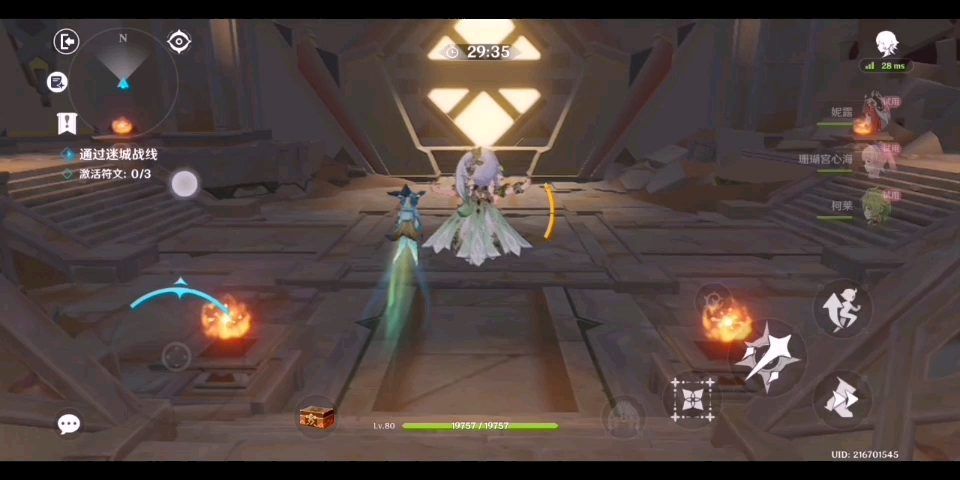 第三关,你通过了吗!_哔哩哔哩bilibili_原神