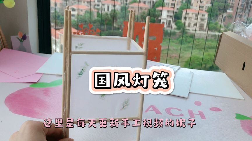 废物利用用吃完的一次性筷子来做国风小灯笼,简单的手工灯笼教程