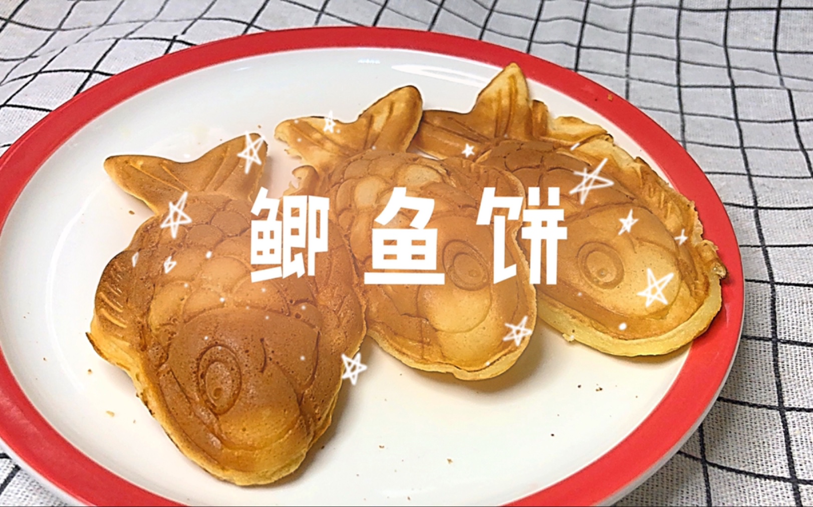 【vlog12 鲫鱼饼】韩国冬日街头的限定美食,你和韩剧女主只差一个...