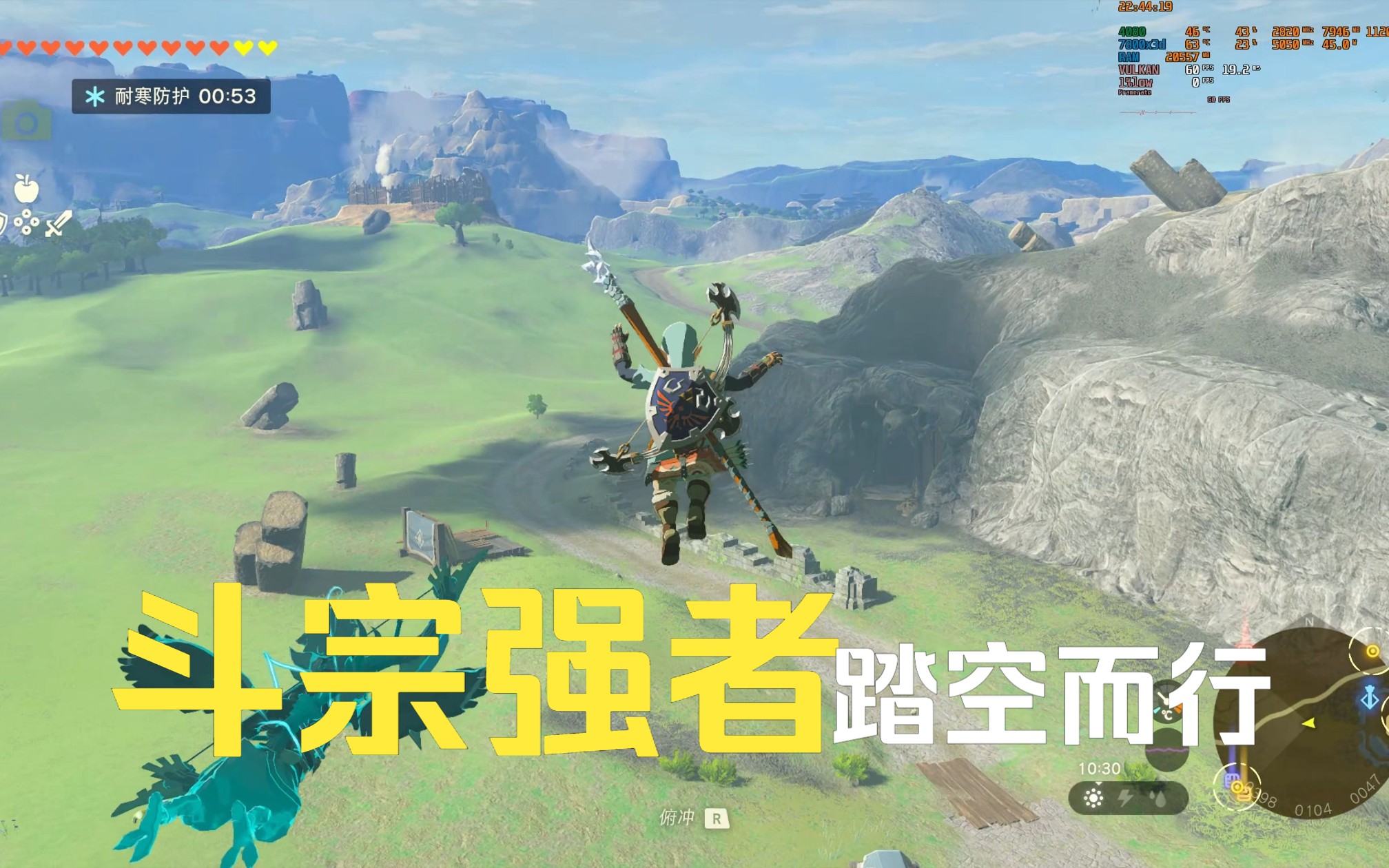 ...模拟器玩塞尔达·王国之泪1.1.1版本和1.1.0版本安装金手指,使用教程