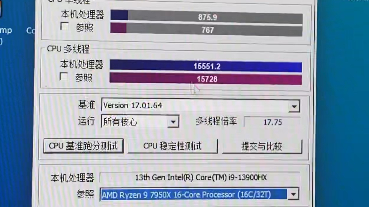 尔英i9-13900hx简单降压教程,包括bios简单讲解(使用bios和xtu)