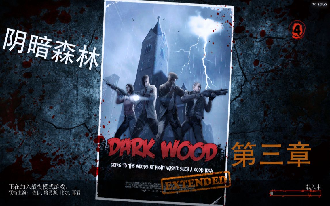 『彩蛋』阴暗森林—–dark♂wood 第三章