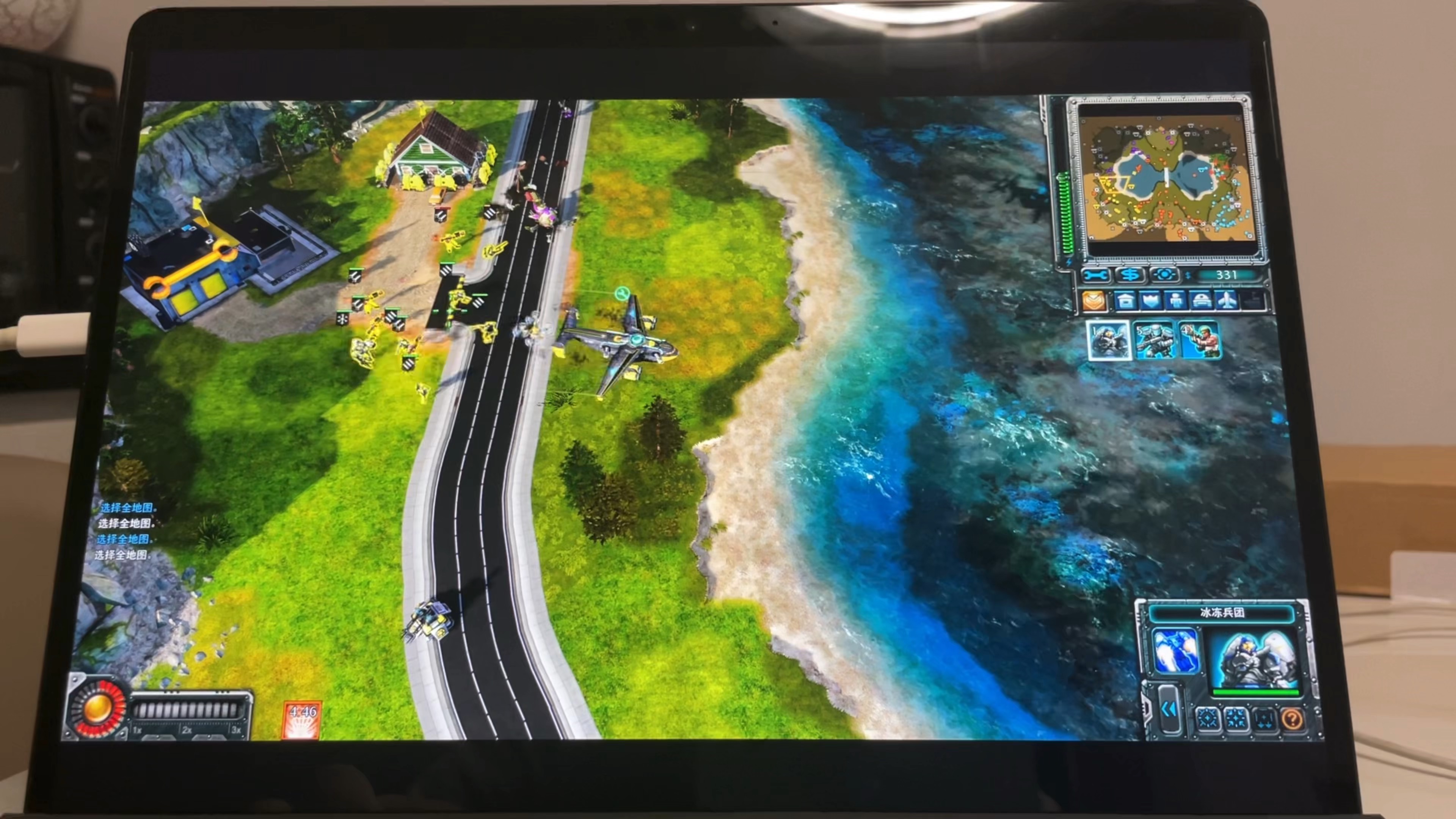 Surface pro X 运行红色警戒3 Windows on arm