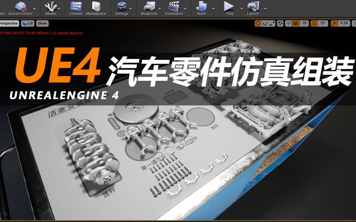 08_物体跟鼠标进行移动