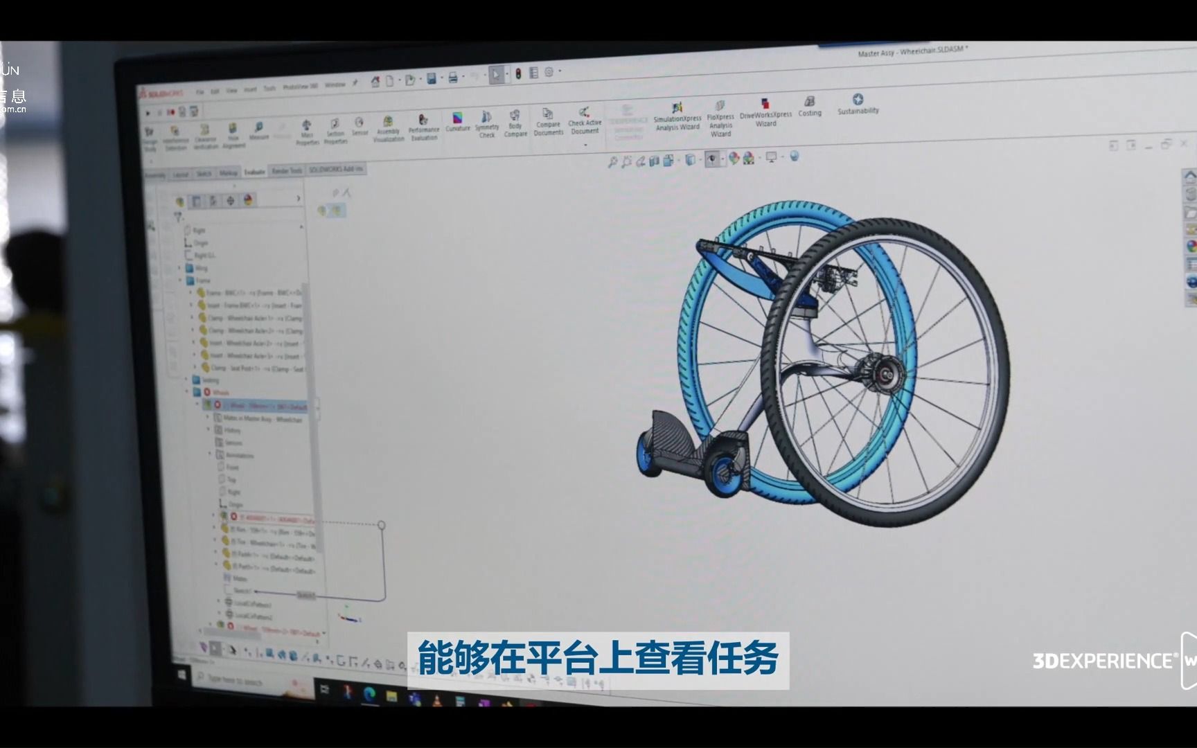 SOLIDWORKS 2024 3DE平台上的创新演变-江苏SOLIDWORKS