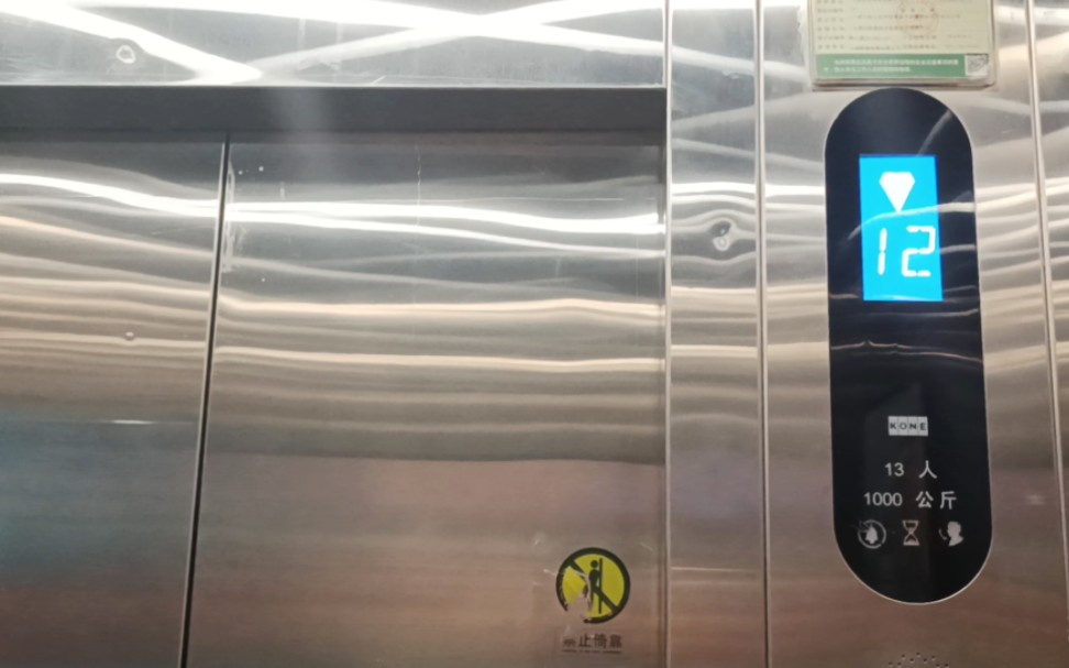 希尔顿欢朋酒店通力消防电梯